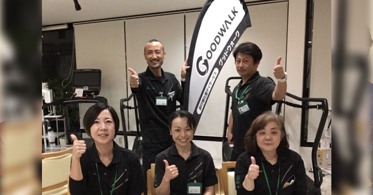 株式会社ニッショウ・グッドウォーク『お客様のモチベーション維持に貢献！』| 【公式】CareWiz トルト